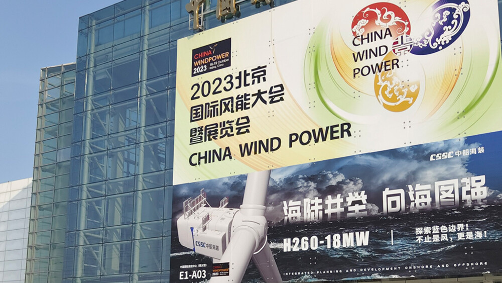 RENK China Wind Power Exhibition 2023 - RENK China